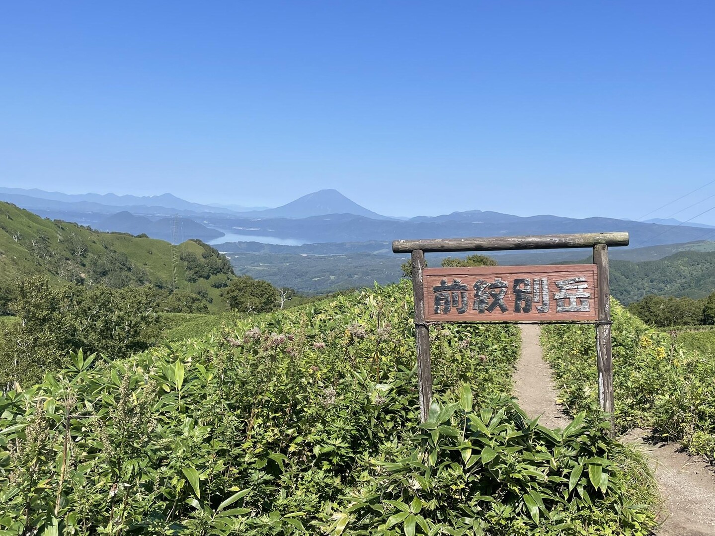 前紋別岳・伊達紋別岳 / akorenaさんの伊達紋別岳の活動データ | YAMAP / ヤマップ