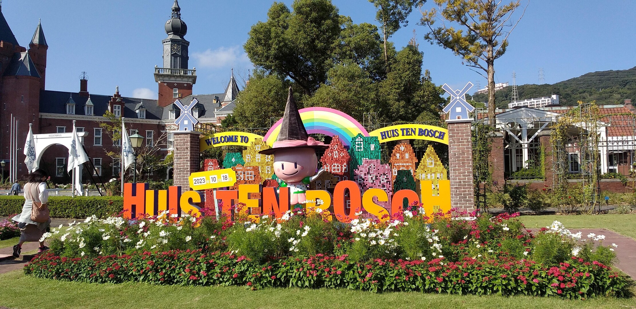 散歩道 里の秋②と HTB / akkoさんのウォーキングの活動データ | YAMAP / ヤマップ