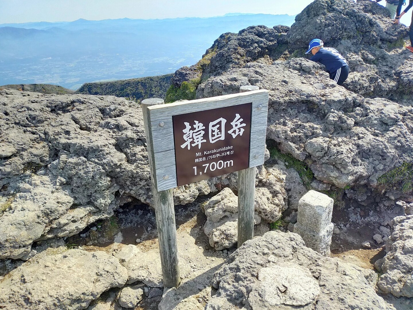 韓国岳（霧島山） / chiekoさんの霧島山・韓国岳・高千穂峰・夷守岳・烏帽子岳の活動データ | YAMAP / ヤマップ