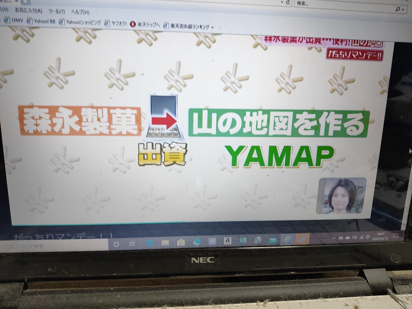 がっちりマンデーにYAMAPが出てました。放送見れなかったのでTverで見ました。 / 隆明山さんの飯塚市の活動データ | YAMAP / ヤマップ