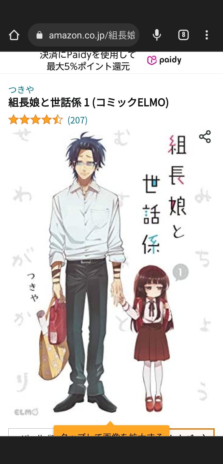 皆さんお久し振りです！ 暑い日が続きま... / Osa-n43さんのモーメント | YAMAP / ヤマップ