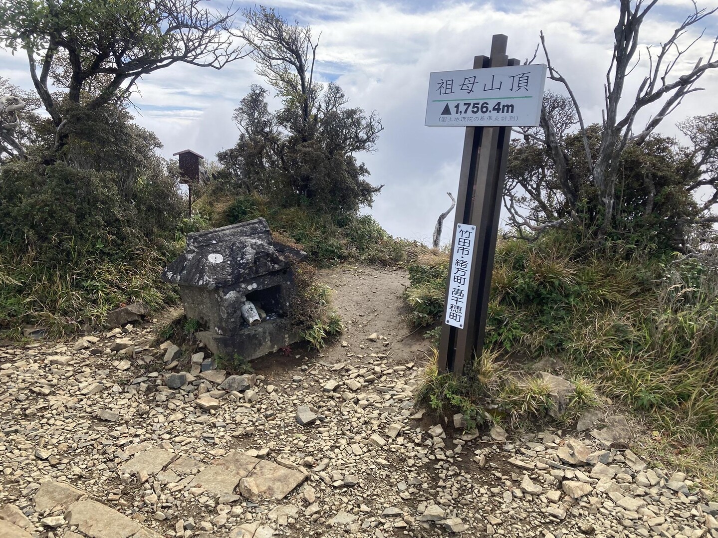 祖母山 / jinger8さんの祖母山の活動データ | YAMAP / ヤマップ