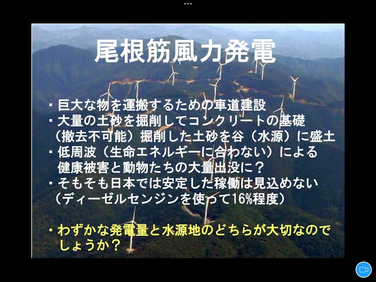 安定した風の吹かない日本において、尾根筋... / どろぬまさんのモーメント | YAMAP / ヤマップ
