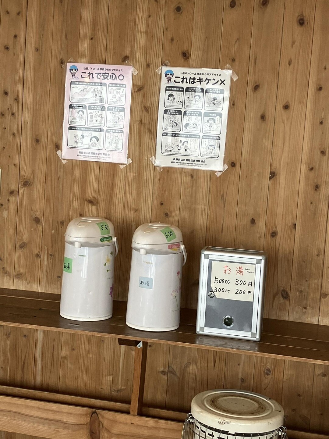 mimさんの投稿したフィールドメモ | YAMAP / ヤマップ