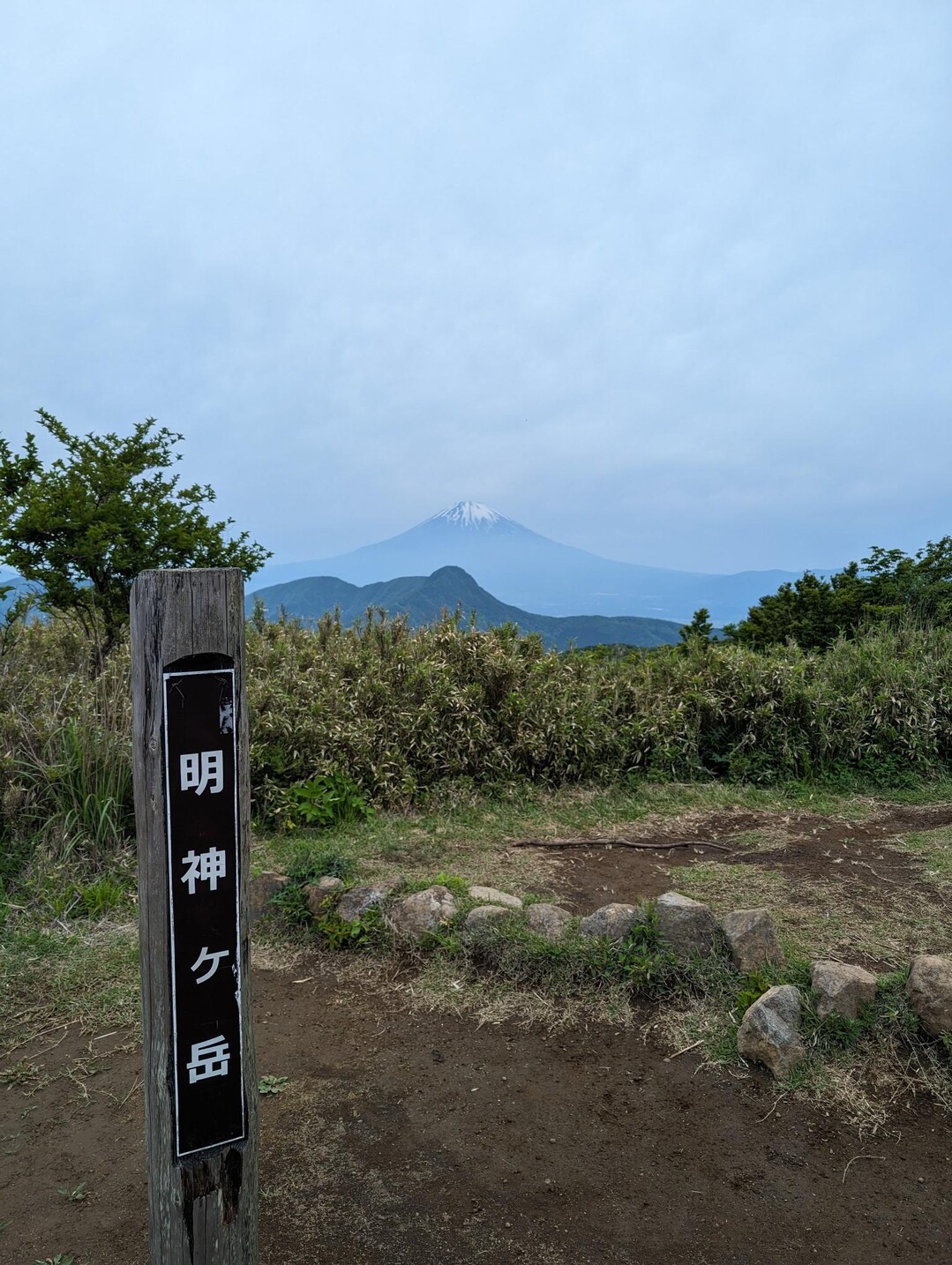 2024箱根外輪山ほぼ半周登山 / ta koさんの箱根山・神山の活動データ | YAMAP / ヤマップ