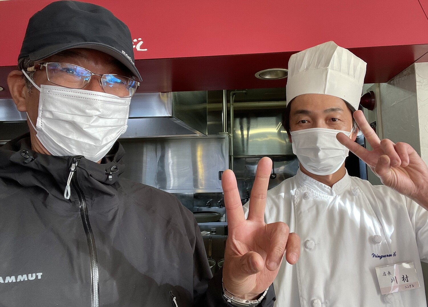 苫小牧を素通りするわけには行かず、 らん... / TETSUさんのモーメント | YAMAP / ヤマップ