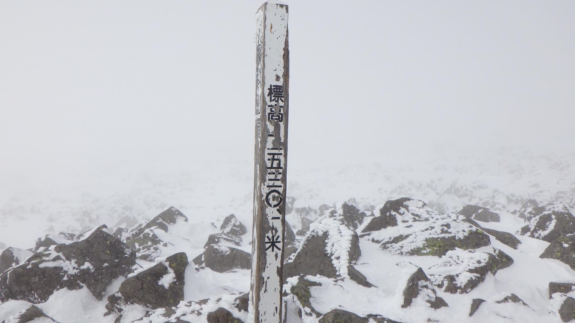 蓼科山#18 / Highwindさんの蓼科山・横岳・縞枯山の活動データ | YAMAP / ヤマップ