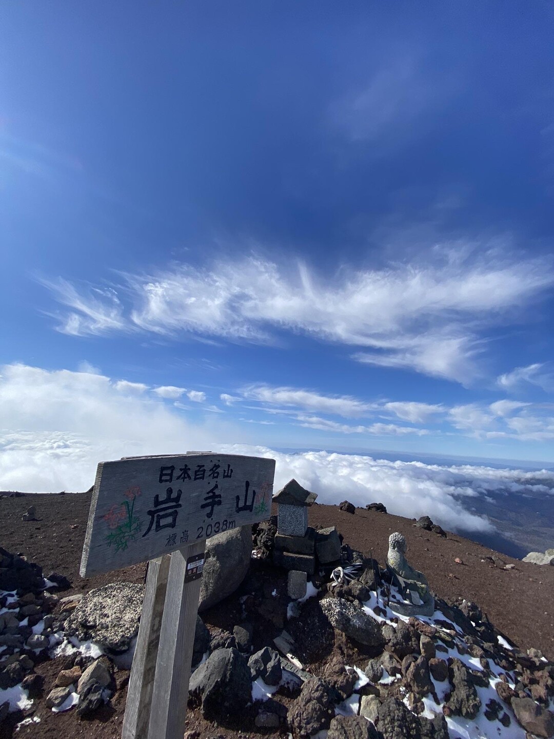 2023-11-09岩手山 / ちっちっちさんの岩手山・八幡平・安比高原 50km トレイルの活動データ | YAMAP / ヤマップ