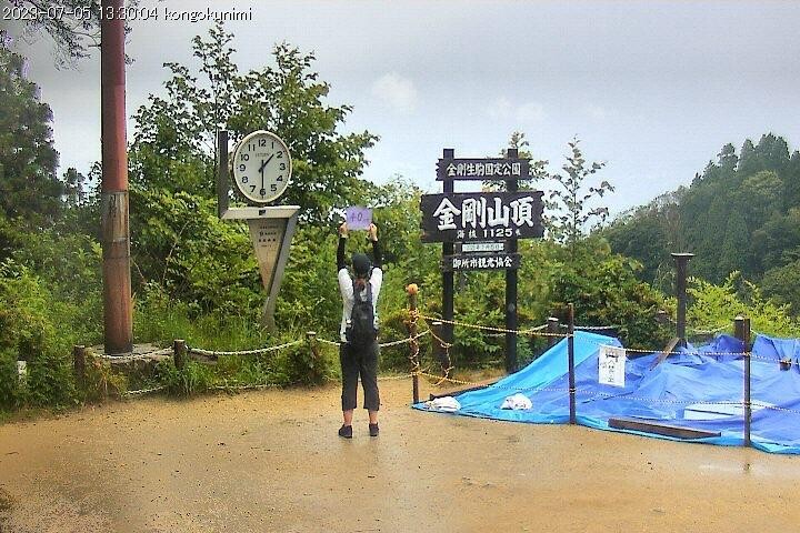 第40回目金剛山👱‍♀️🌂☁️ / Yuka-pi 𖤣𖥧𖥣𖡡𖥧𖤣さんの金剛山・二上山・大和葛城山の活動データ | YAMAP / ヤマップ