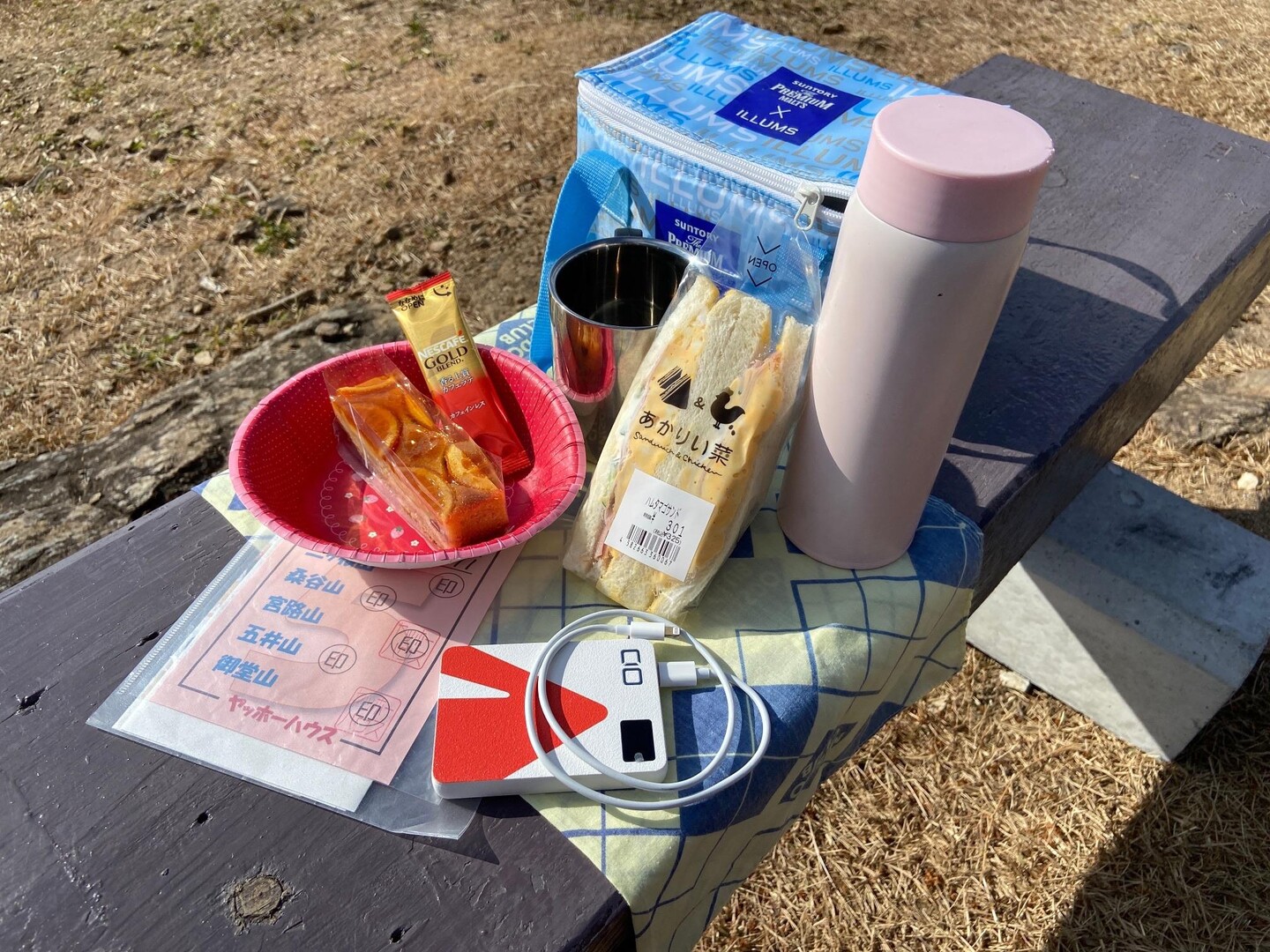 MS5M2024 五井山 / やまみちさんの五井山・宮路山・御堂山の活動データ | YAMAP / ヤマップ