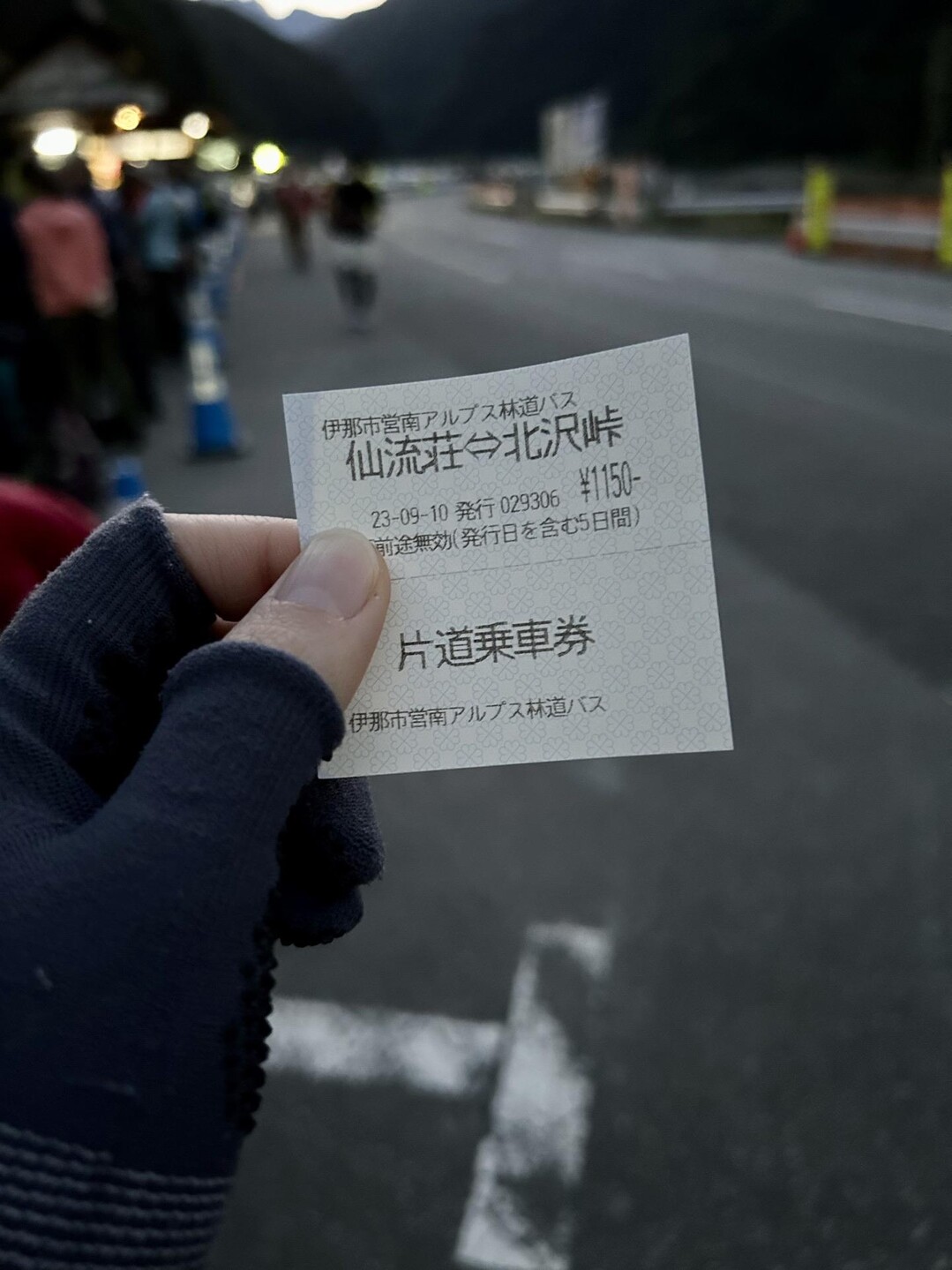 甲斐駒 下山はゆるラン / raraさんの甲斐駒ヶ岳・日向山の活動データ | YAMAP / ヤマップ