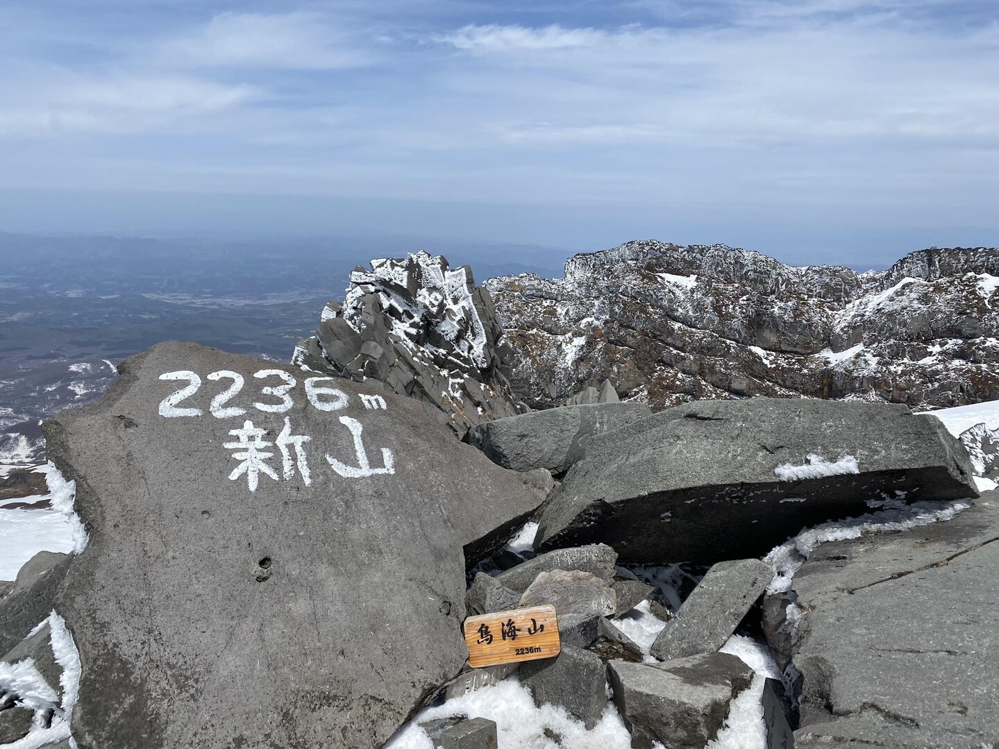実は初めて登る、鳥海山（新山） / saiさんの鳥海山・七高山・笙ヶ岳の活動データ | YAMAP / ヤマップ