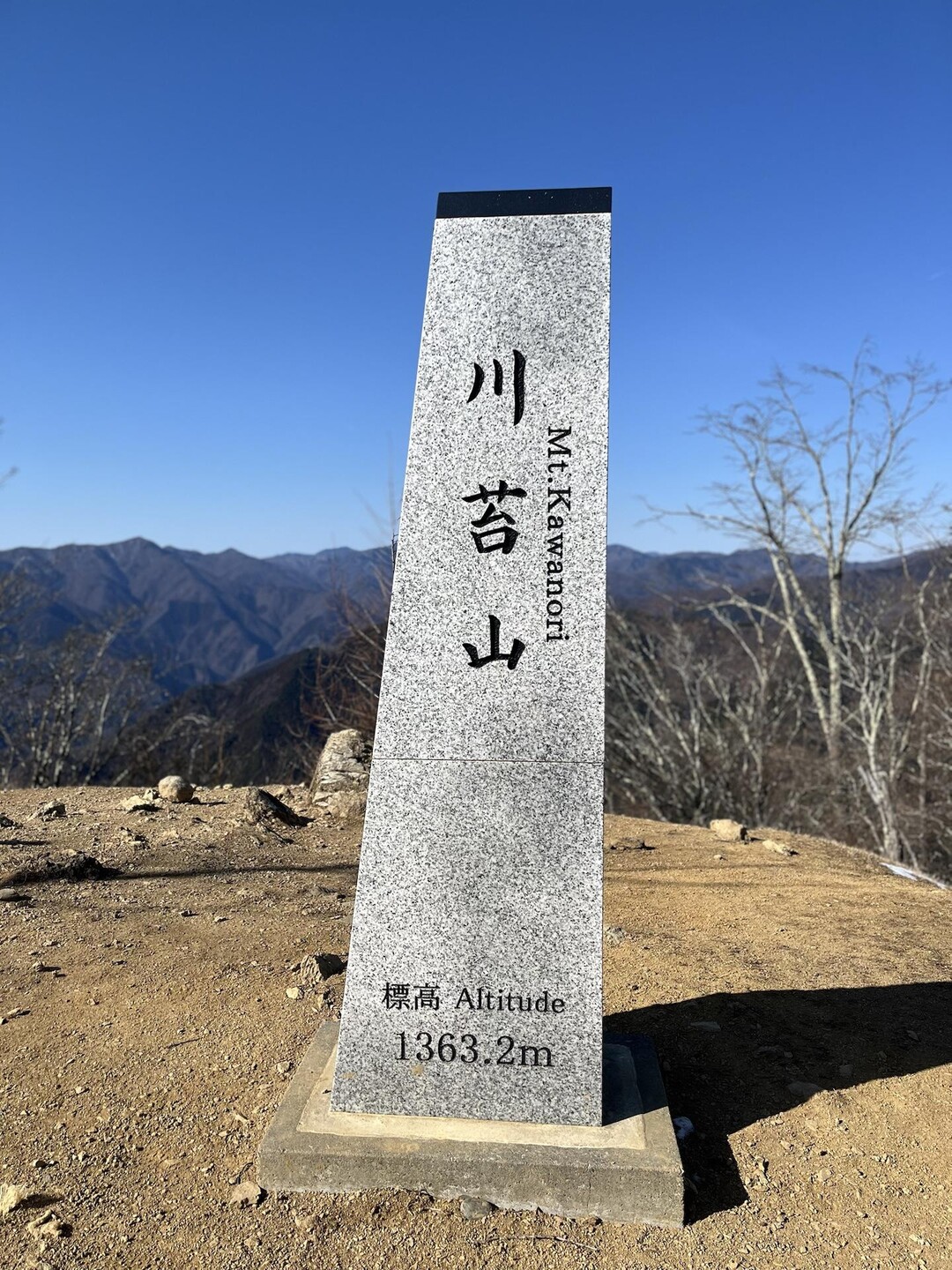 川苔山（川乗山） / asamiさんの川苔山（川乗山）の活動データ | YAMAP / ヤマップ