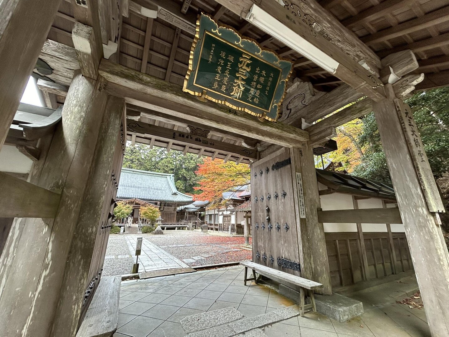 比叡山・横高山・梶山-2024-11-18 / AKさんの比叡山・横高山・梶山の活動データ | YAMAP / ヤマップ