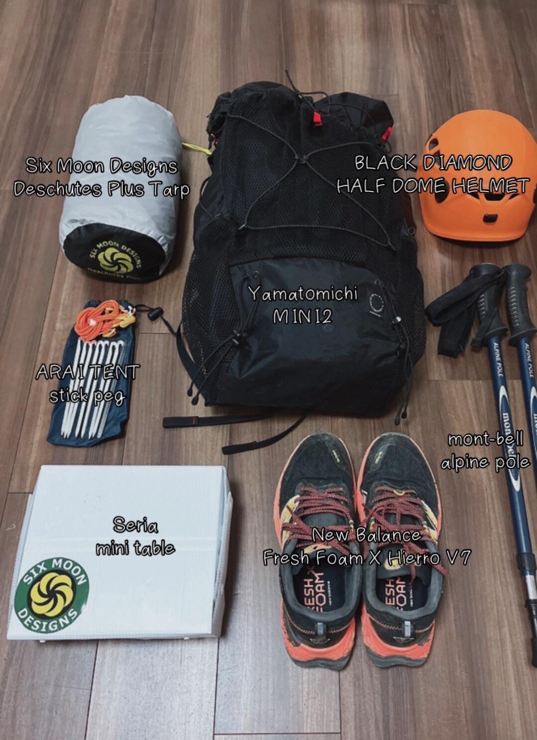 【ULギア紹介】メインギア編 / tsumekiriさんのモーメント | YAMAP / ヤマップ