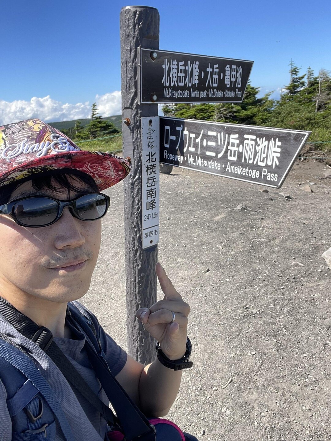 10〜12まで最高の三日間を味わってまし... / YUHYAさんのモーメント | YAMAP / ヤマップ