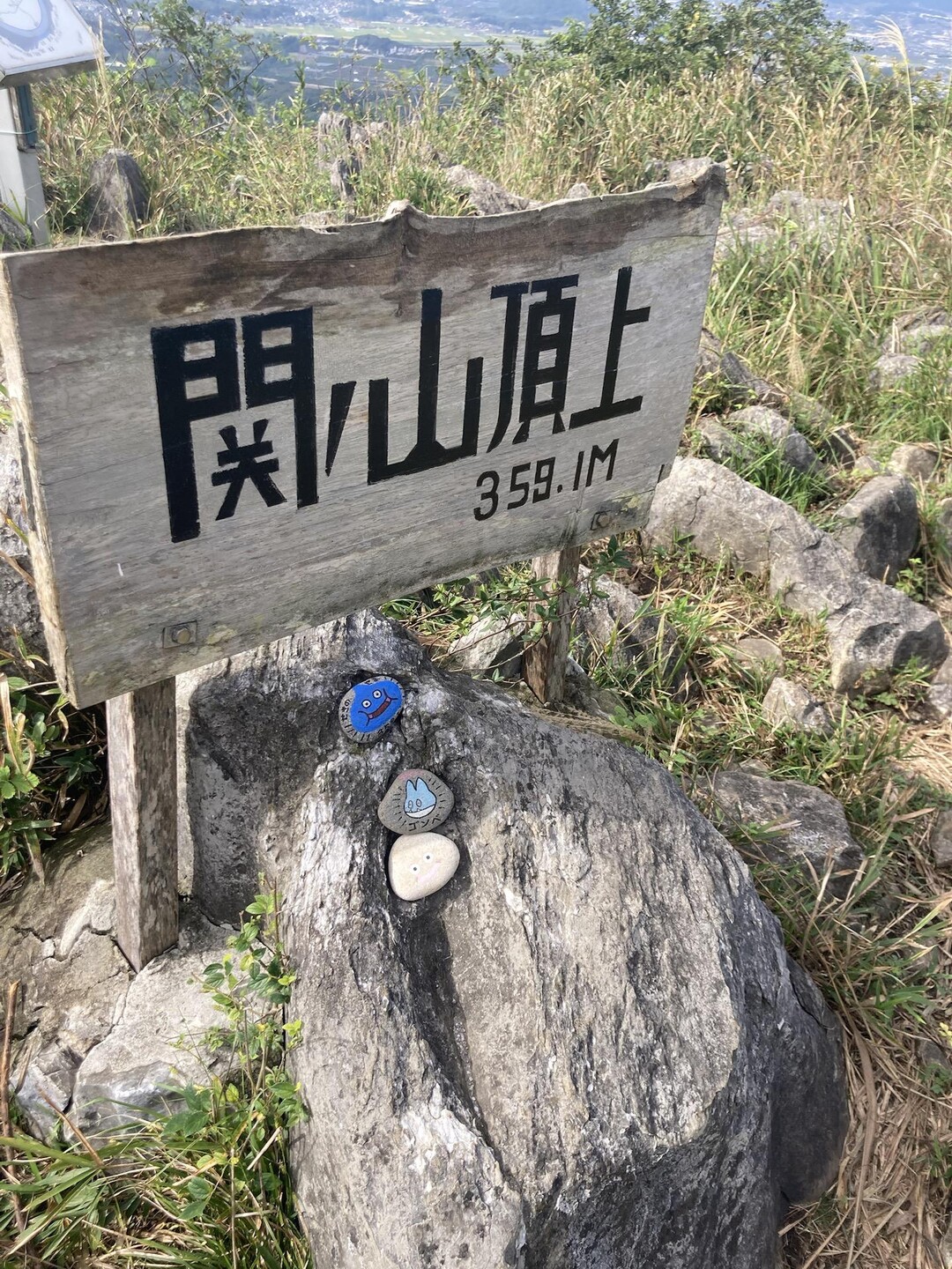 いつものせきのやーま R6-10/24 / ogiちゃんさんの関の山の活動データ | YAMAP / ヤマップ