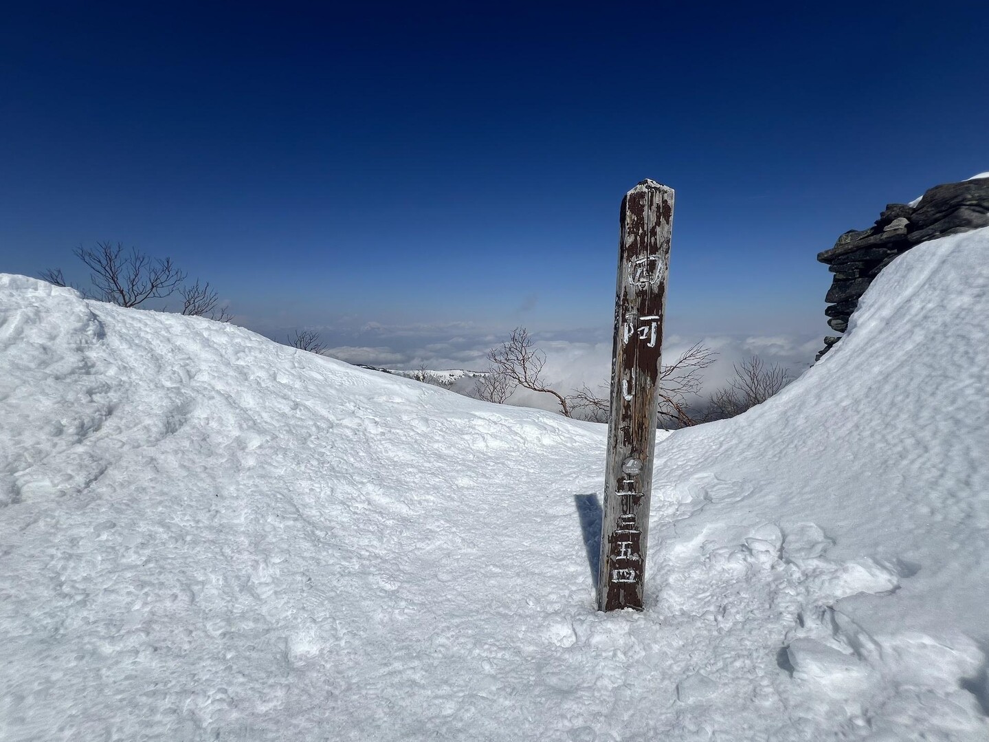 2024.03.30.四阿山 / San-Sunさんの四阿山・根子岳の活動データ | YAMAP / ヤマップ