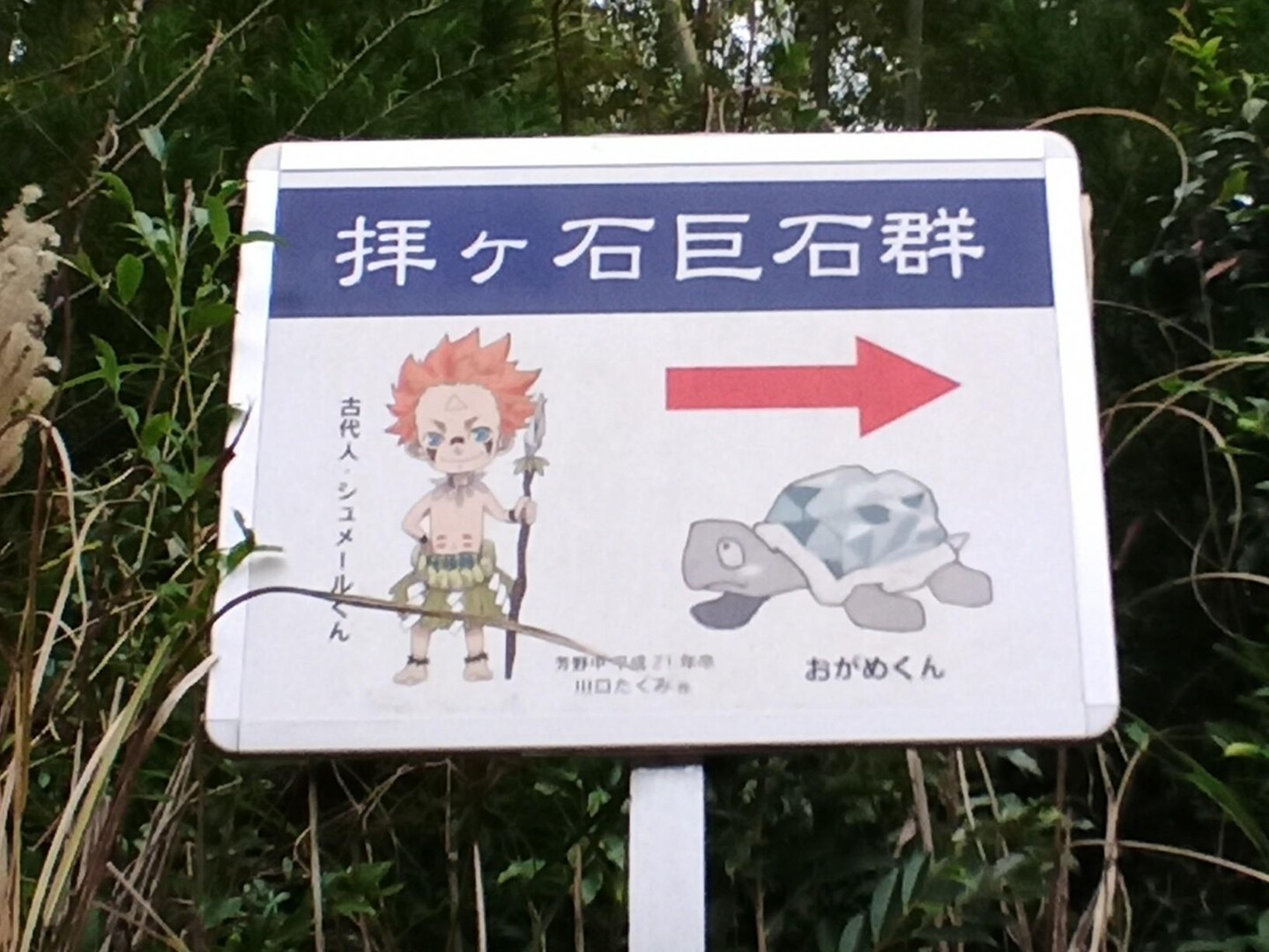 拝ヶ石山 / toshil-_-lさんの金峰山・二ノ岳・三ノ岳の活動データ | YAMAP / ヤマップ