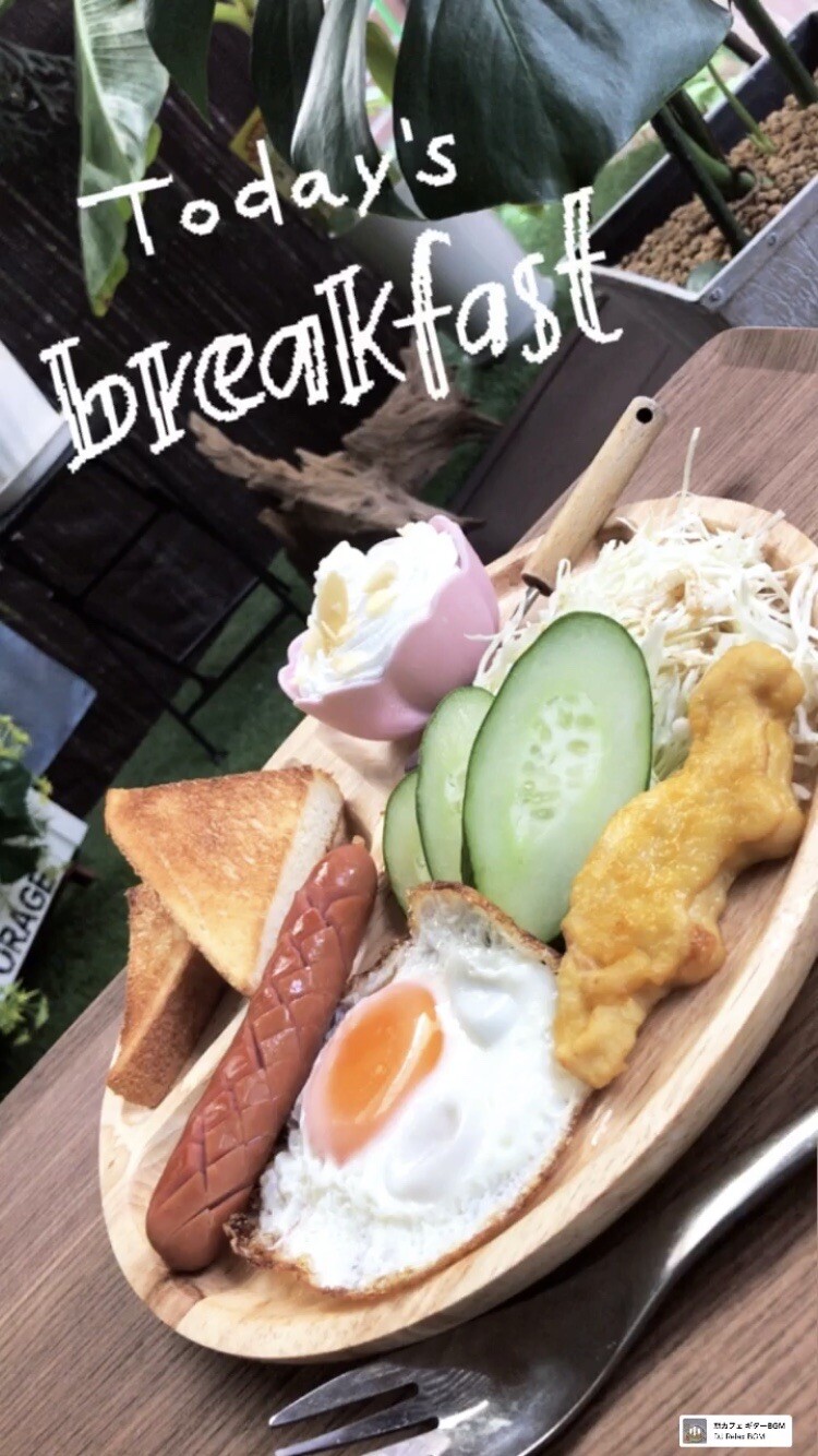 今日の朝ごはん / 💕love💕さんのモーメント | YAMAP / ヤマップ