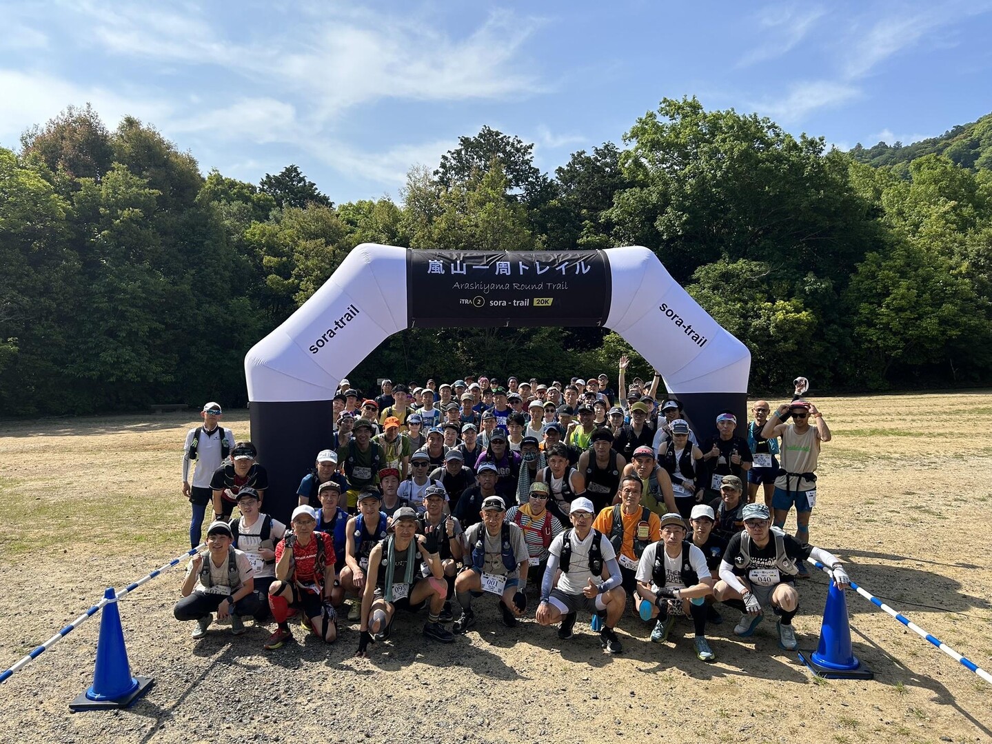 嵐山一周トレイル30km 無事に開催する... / tomokiさんのモーメント | YAMAP / ヤマップ