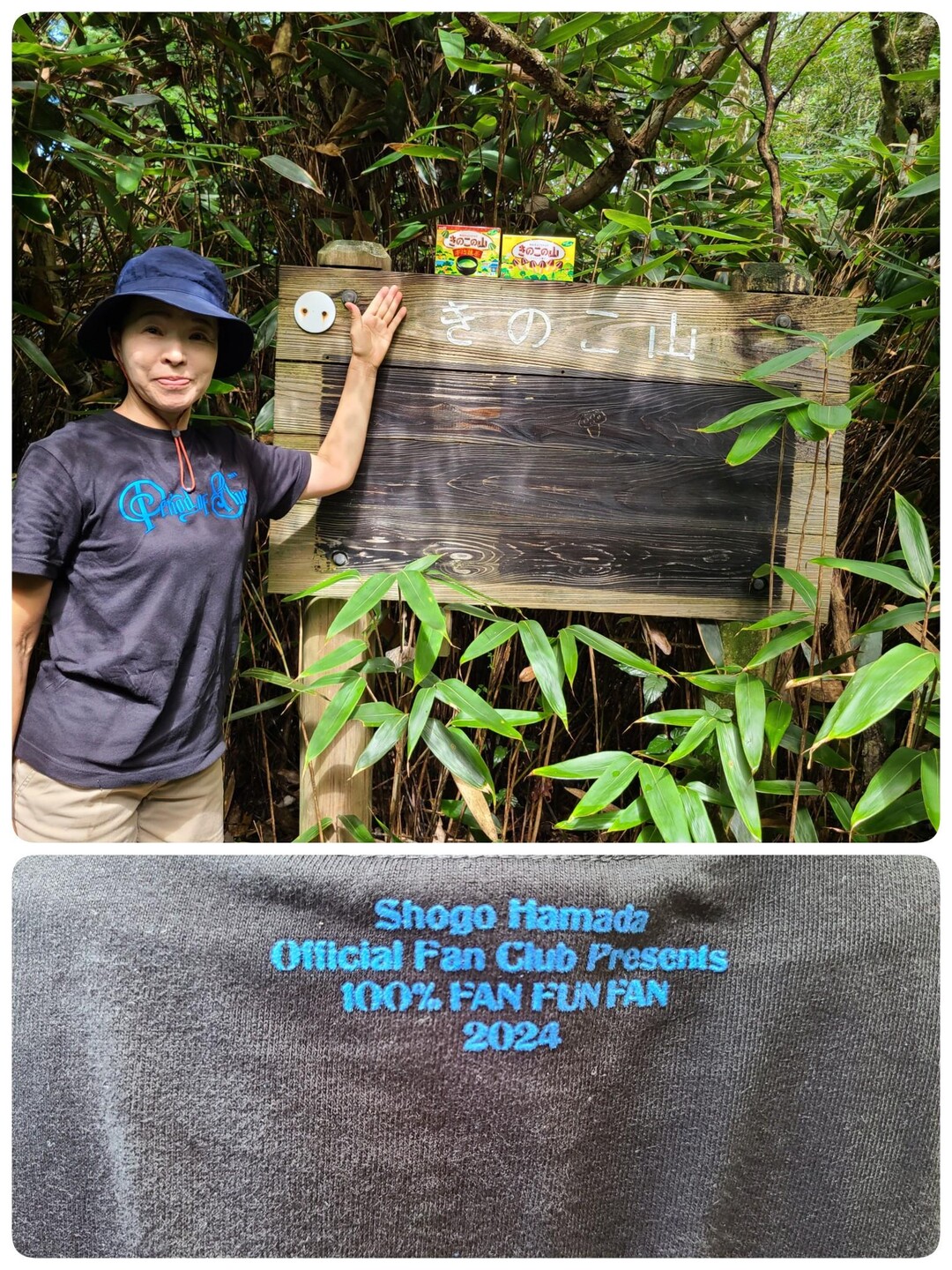 青の時間 / KIKOさんの加波山・吾国山・難台山の活動データ | YAMAP / ヤマップ