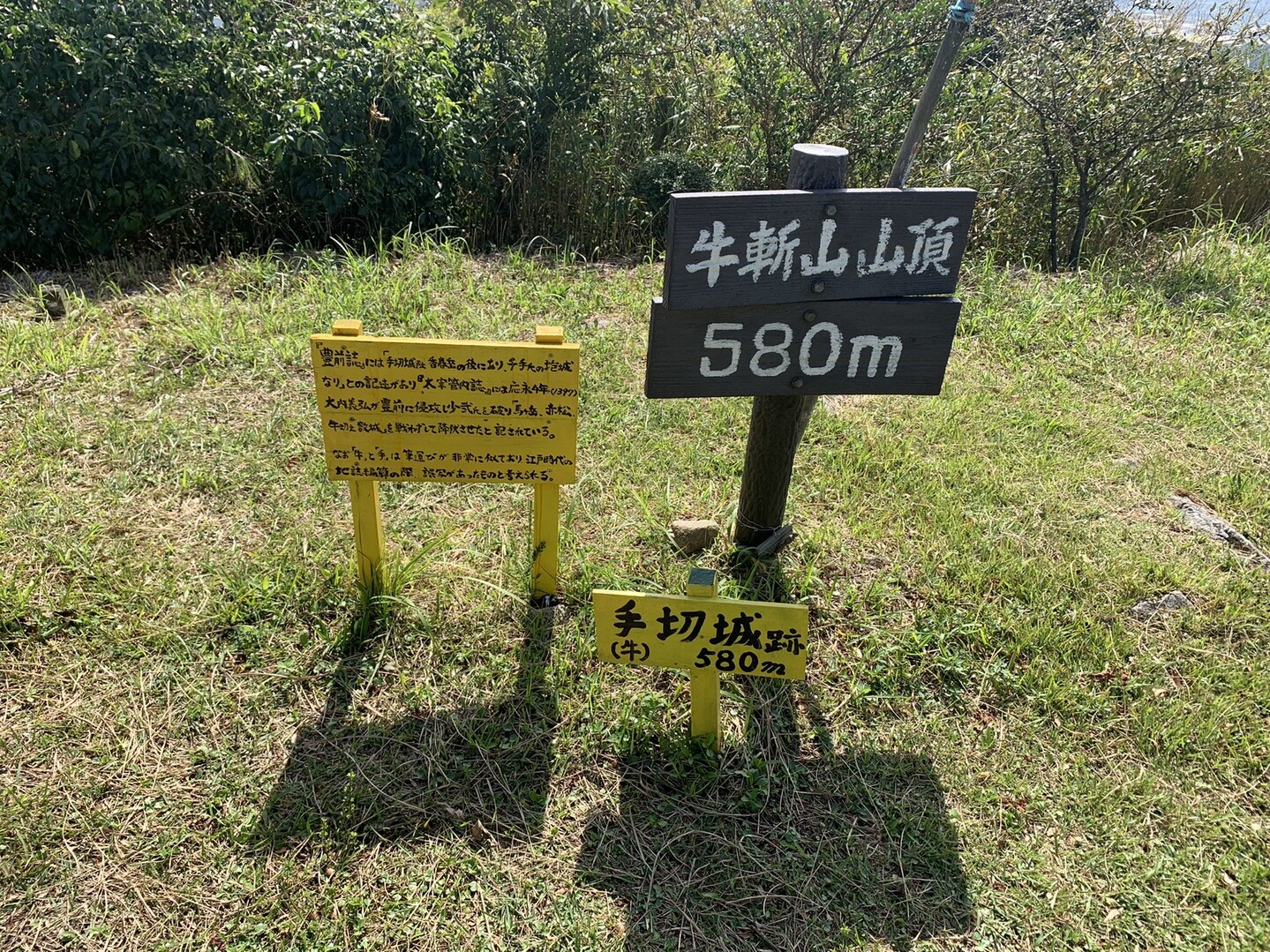 鷹巣山・牛斬山・山犬の峠・焼立山・金満山 / TKGさんの福智山・尺岳・雲取山の活動データ | YAMAP / ヤマップ