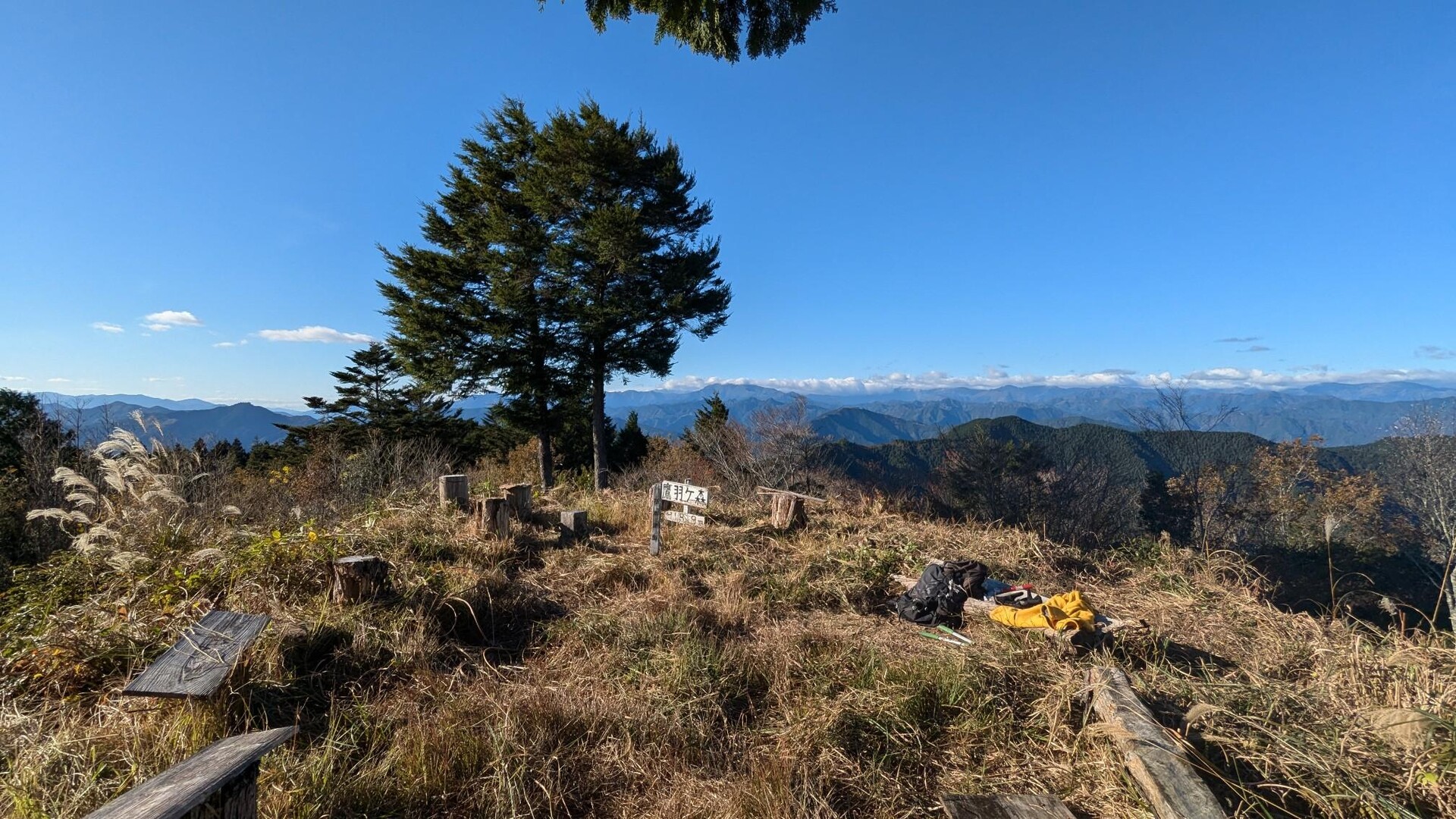 鷹羽ヶ森 山頂整備 / bunさんの鷹羽ヶ森の活動データ | YAMAP / ヤマップ