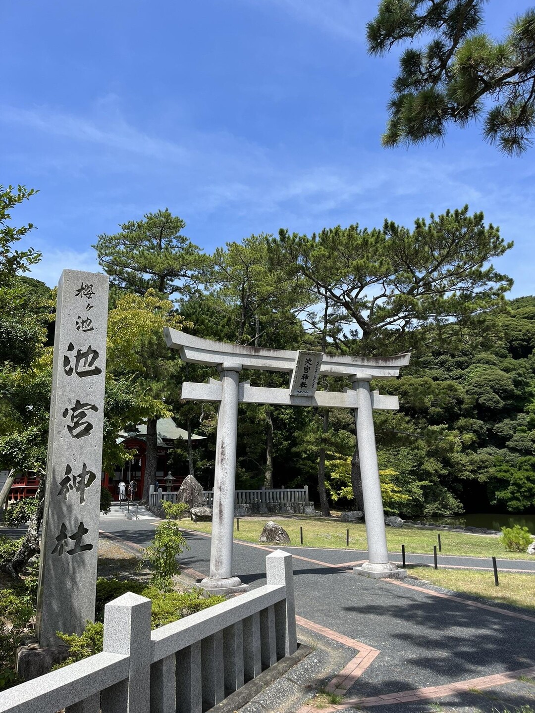 今年も静岡県御前崎市にある池宮神社にお参... / 人は過ちを繰り返すさんのモーメント | YAMAP / ヤマップ