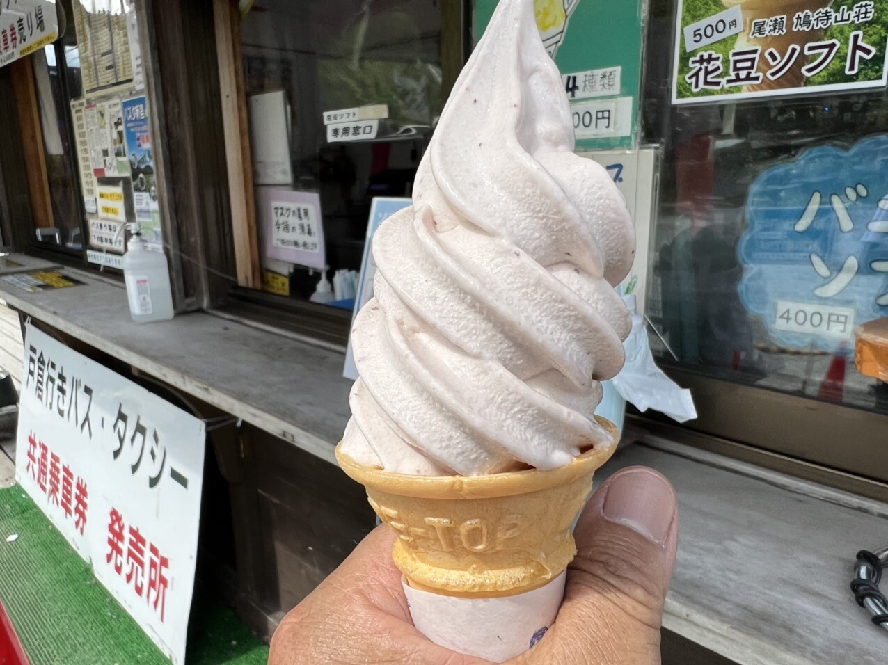 atsuのページ | YAMAP / ヤマップ