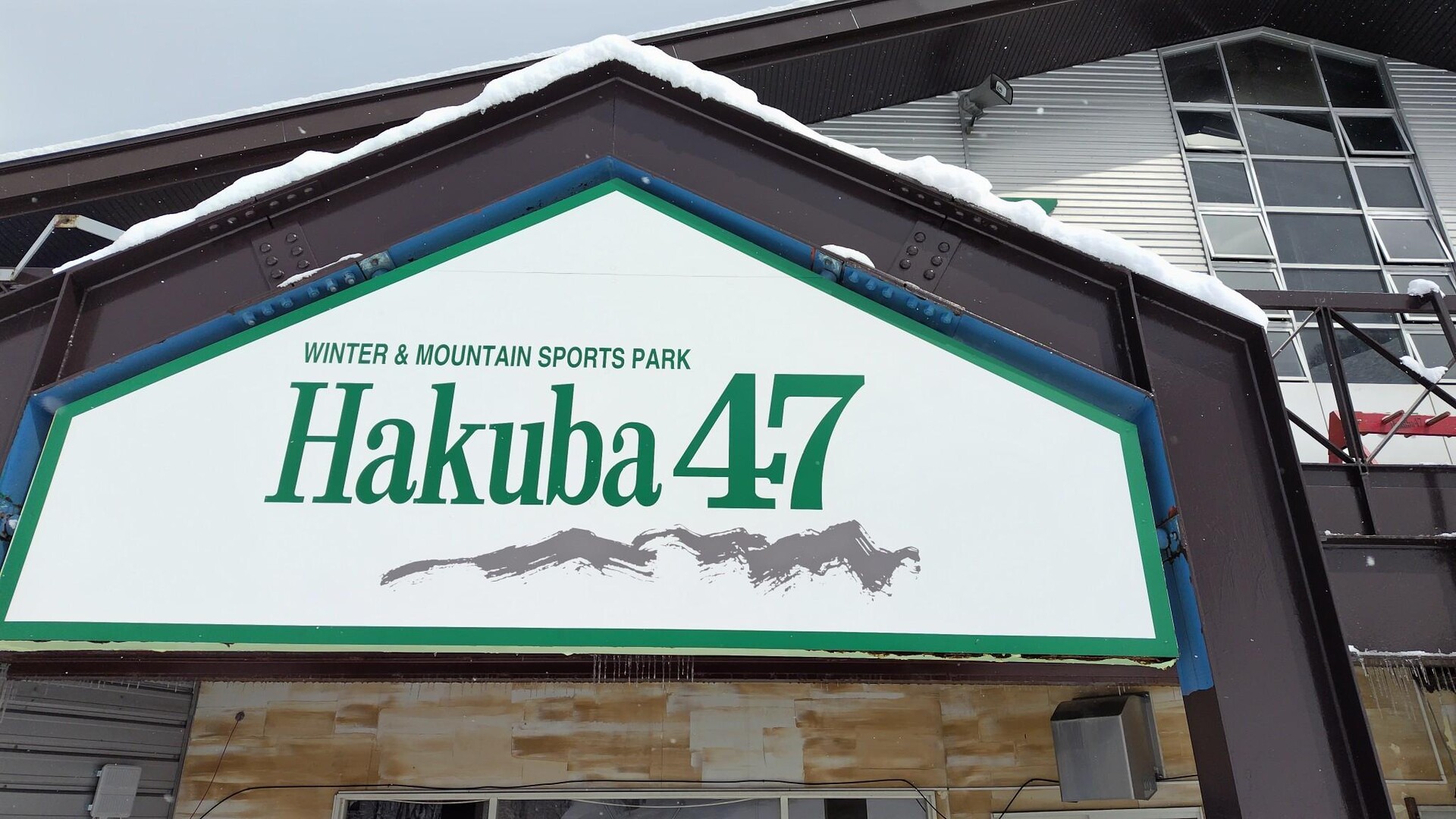 🌼Hakuba47🎶 / るんるんさんの白馬八方尾根スキー場の活動データ | YAMAP / ヤマップ