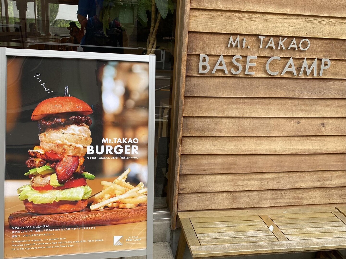 Back to Takao, 久しぶりのトレラン / Hideckiさんの高尾山・陣馬山・景信山の活動データ | YAMAP / ヤマップ