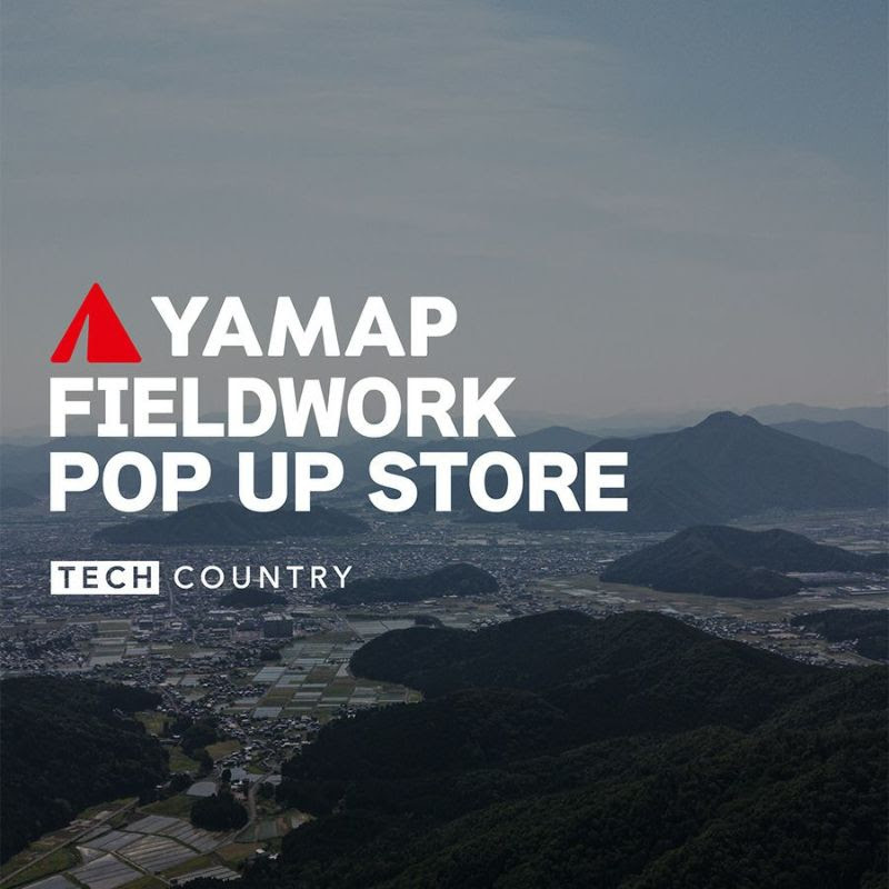 福井県・北陸にお住まいの皆さんへ。 YA... / YAMAPさんのモーメント | YAMAP / ヤマップ