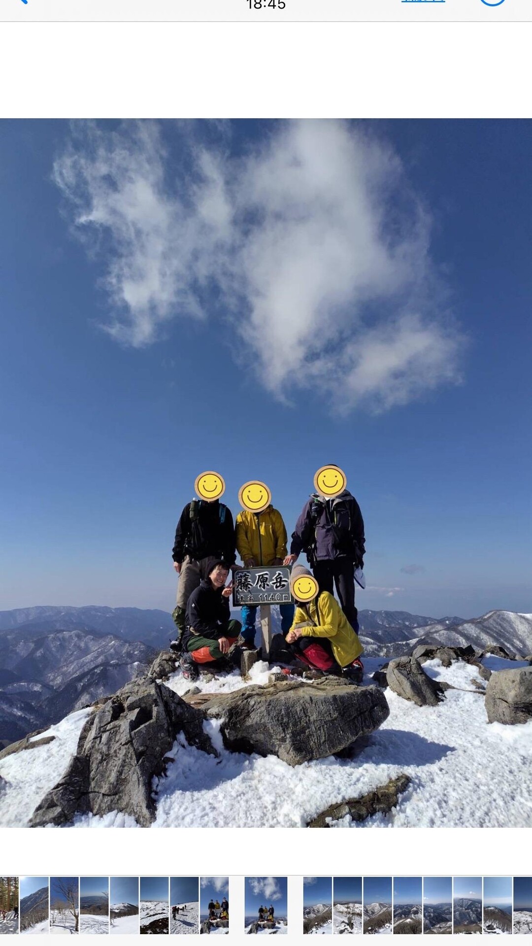 Kさん、Hさん、Uさん、Kさんと5人。 ... / yukachanさんのモーメント | YAMAP / ヤマップ