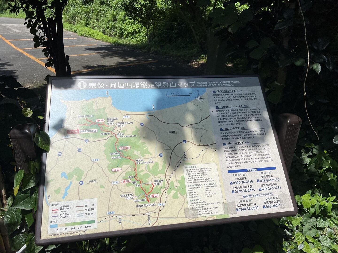 湯川山を目指すも弥勒尾の峰で引き返し / SKY-Mさんの湯川山・城山・孔大寺山の活動データ | YAMAP / ヤマップ