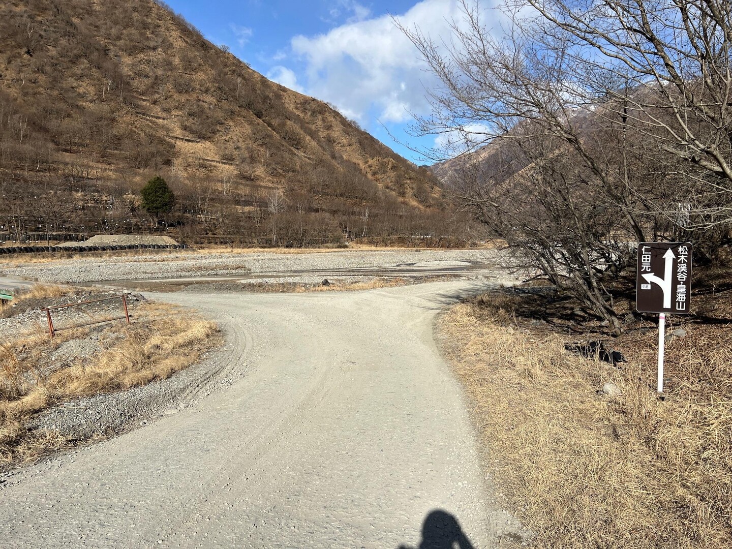 KANTAI山さんの投稿したフィールドメモ | YAMAP / ヤマップ