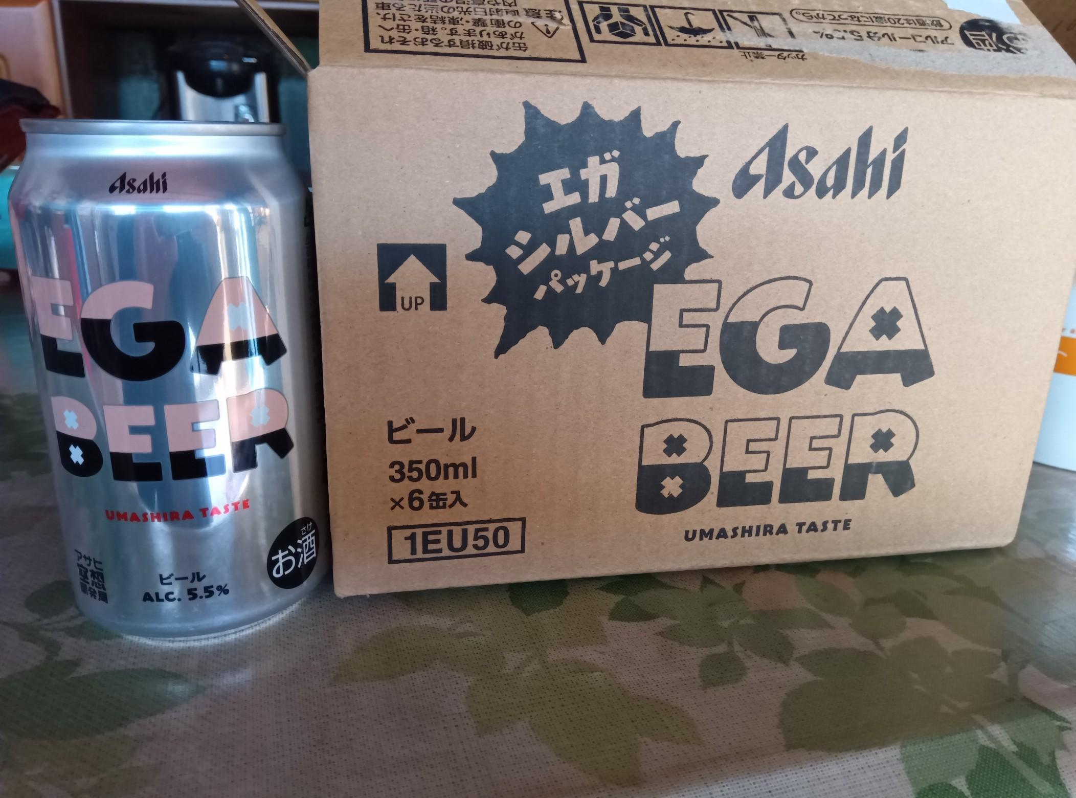 EGA BEER / りつさんのモーメント | YAMAP / ヤマップ