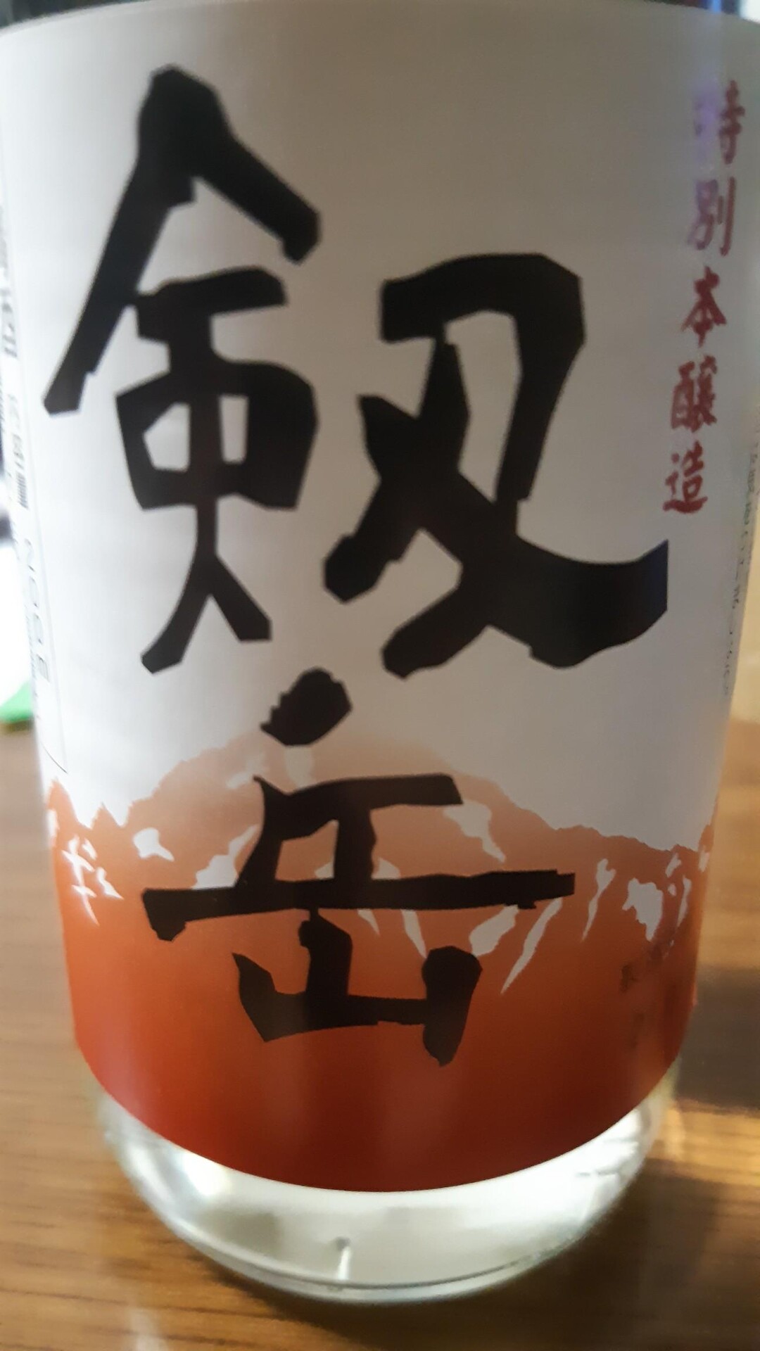 こんばんは😃🌃 ちょっと夜空を見て... / ☆•*¨*•.¸¸🧞‍♂️ Genie (ma-2) 🧞‍♂️•*¨*•.¸¸☆さんのモーメント | YAMAP / ヤマップ