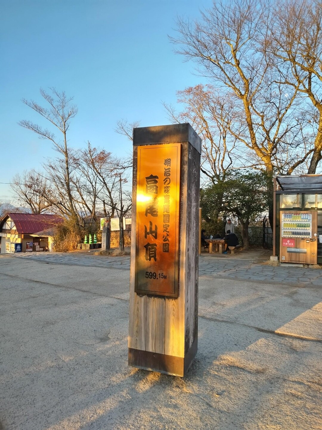 HIKARUのページ | YAMAP / ヤマップ