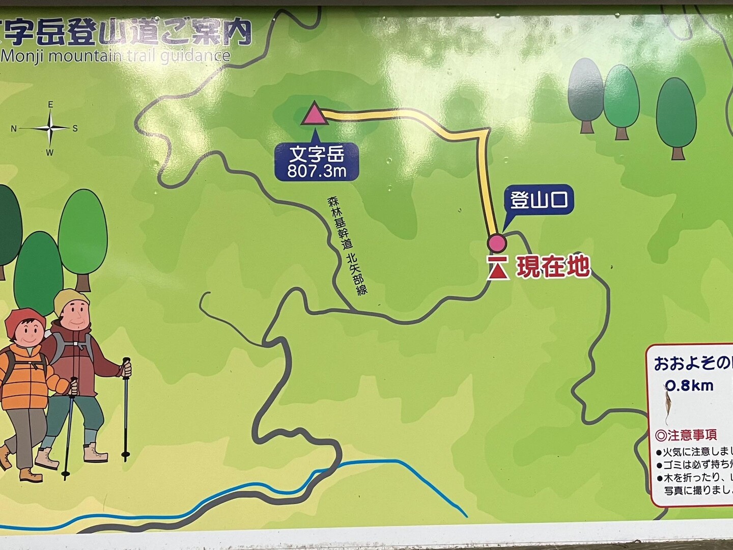 お昼から山活 ド根性だぉ。 / Hanamamさんの前門岳・高取山・文字岳の活動データ | YAMAP / ヤマップ