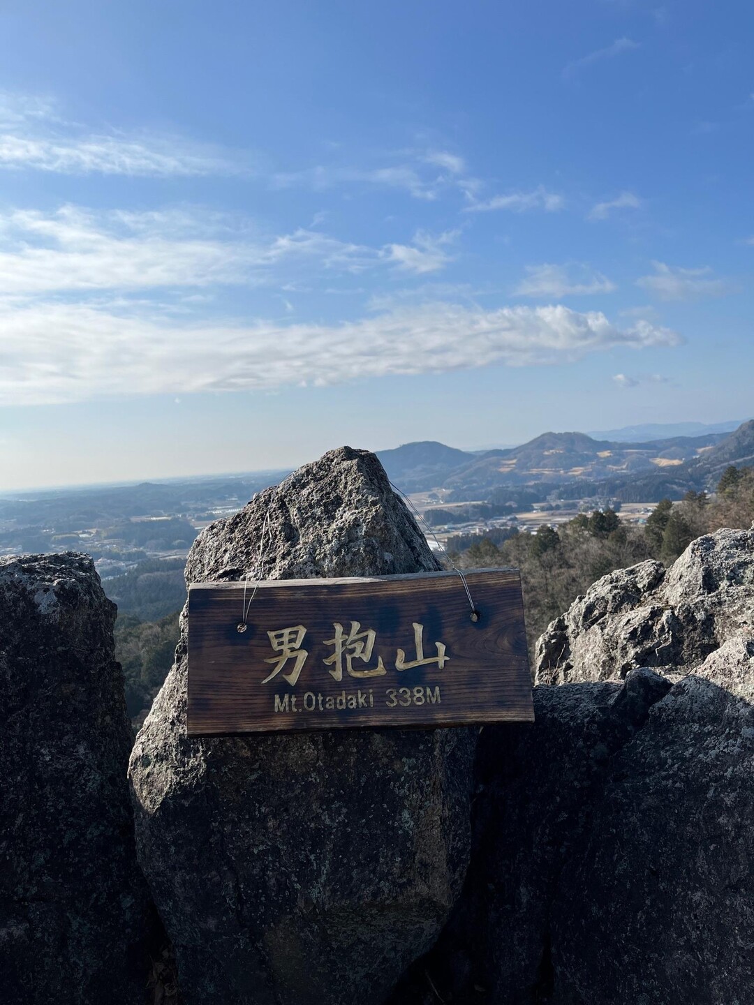 男抱山（おただきやま）・女抱山 / yutayutaさんの篠井富屋連峰（宇都宮アルプス）の活動データ | YAMAP / ヤマップ