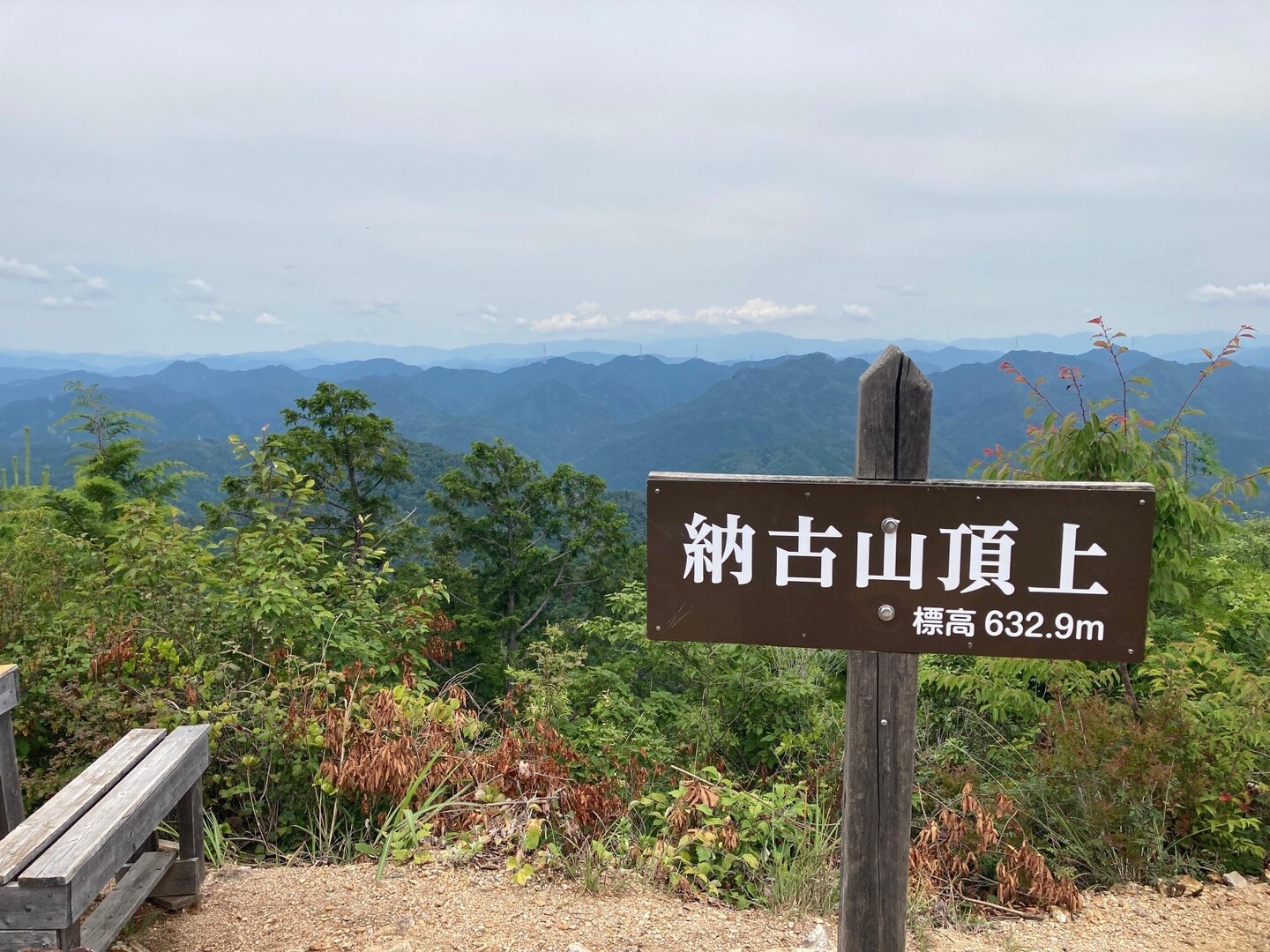 いつもの納古山へ / assiさんの納古山の活動データ | YAMAP / ヤマップ