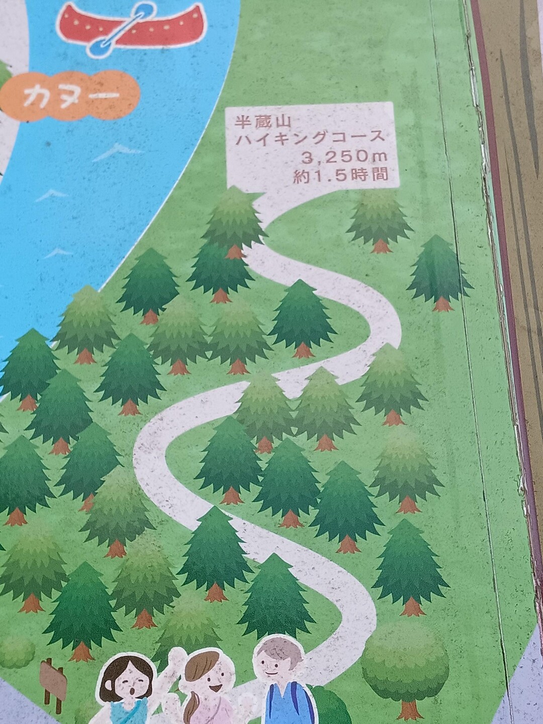 アクティ森〜半蔵山（中問詰の三角点） / k54さんの本宮山・高塚山の活動データ | YAMAP / ヤマップ