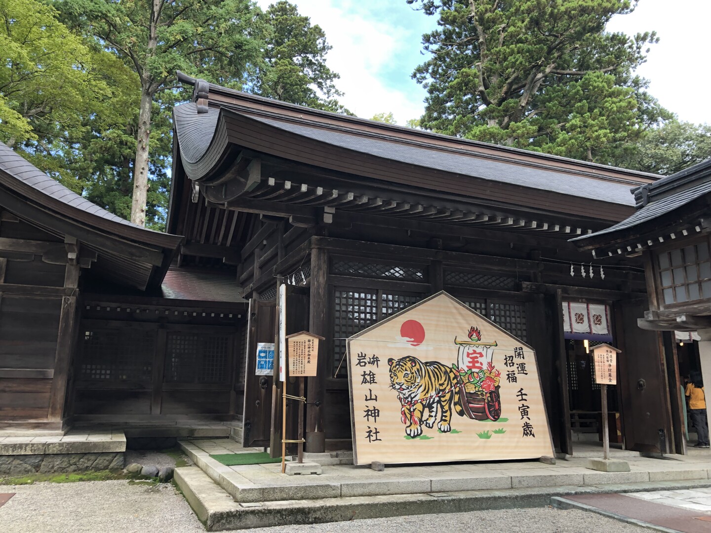 2022.09.17(土) 09:54 / kitty reikoさんのモーメント | YAMAP / ヤマップ