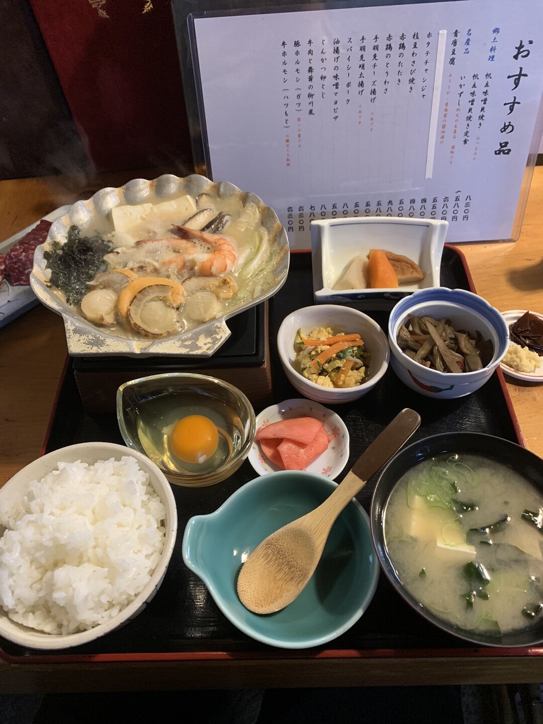 R4.2.22夜ご飯。大湊線大湊駅前・和... / あおかつさんのモーメント | YAMAP / ヤマップ