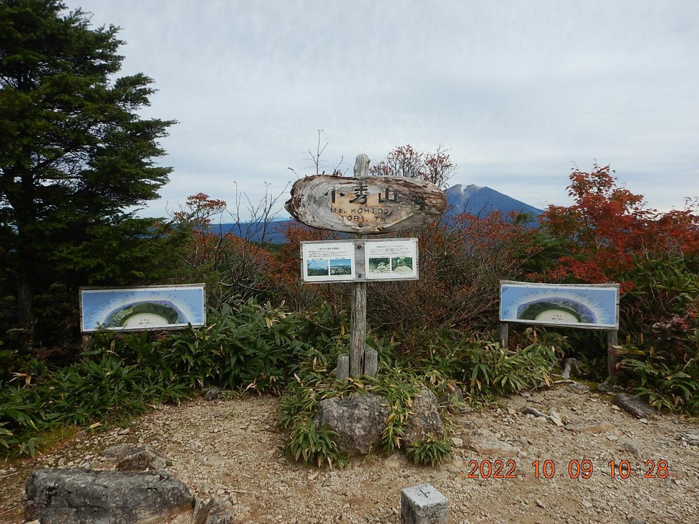 （269/300）小秀山 / kamママさんの小秀山の活動データ | YAMAP / ヤマップ