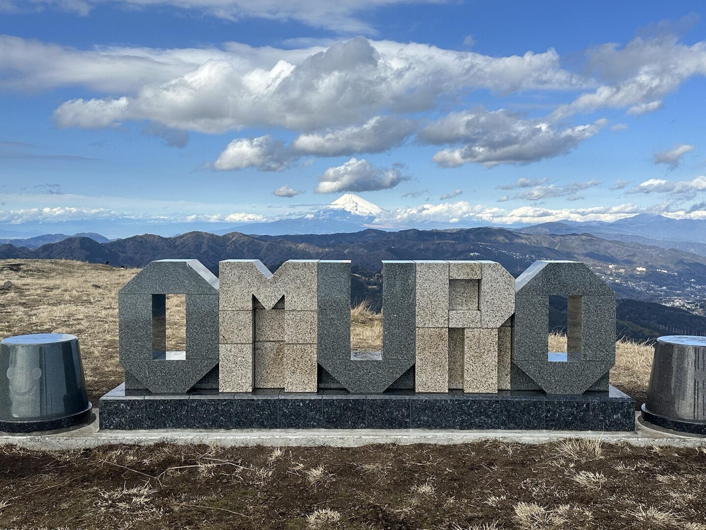 アポロ大室山🏔️ / kyo chanさんの大室山の活動データ | YAMAP / ヤマップ