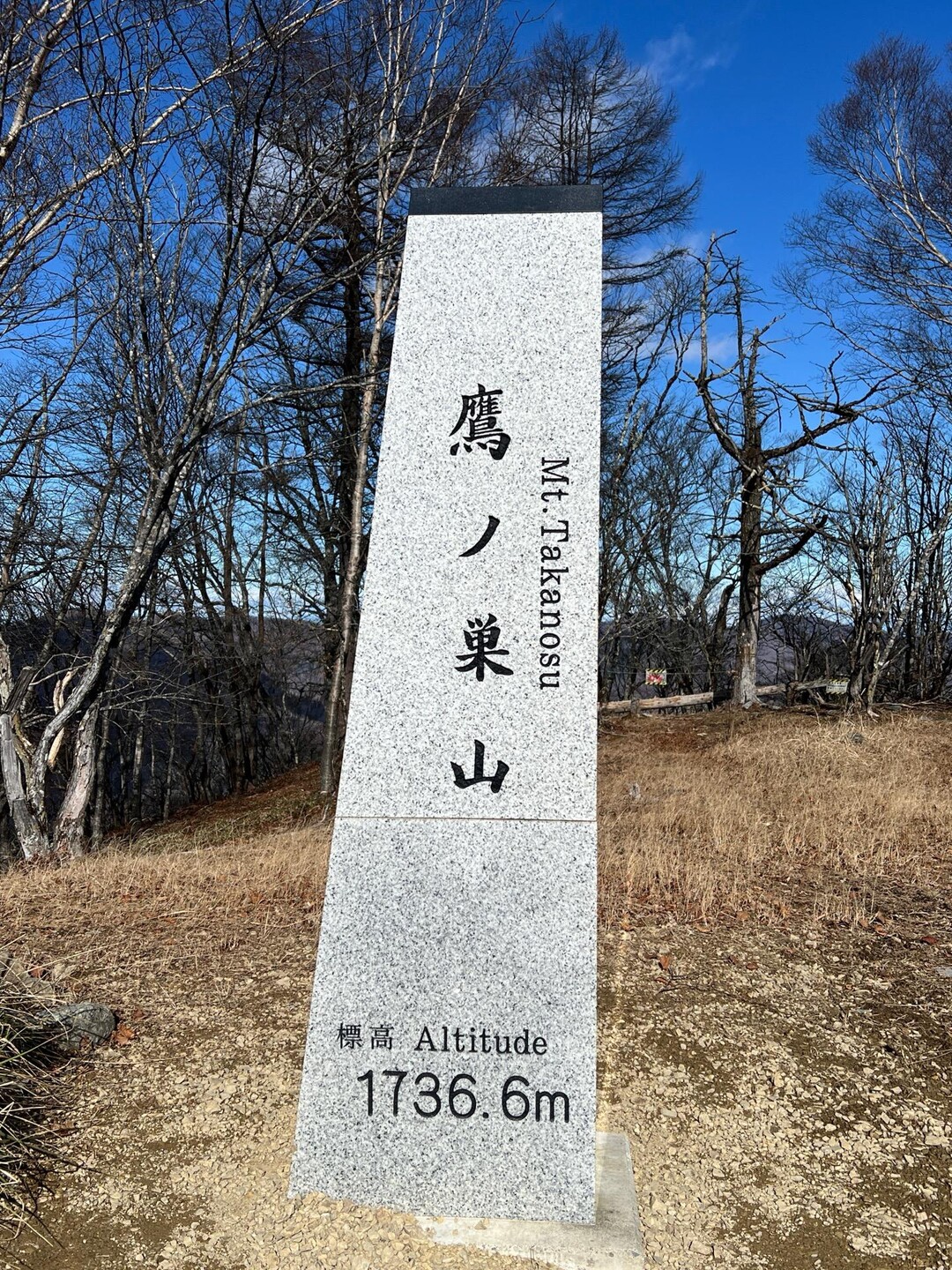 鷹ノ巣山(石尾根) / hideさんの雲取山・鷹ノ巣山・七ツ石山の活動日記 | YAMAP / ヤマップ