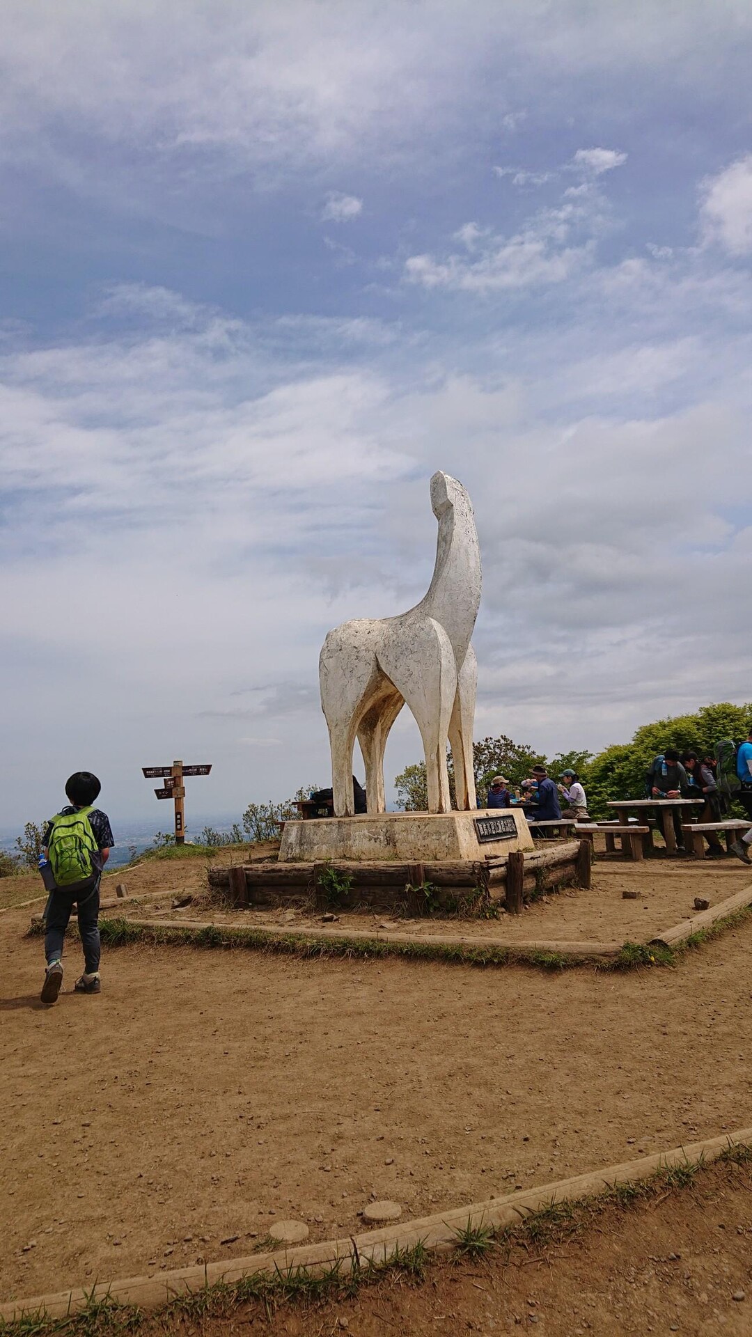 高尾山～景信山～陣馬山。ぐるりと周遊。 / mastankさんの高尾山・陣馬山・景信山の活動データ | YAMAP / ヤマップ