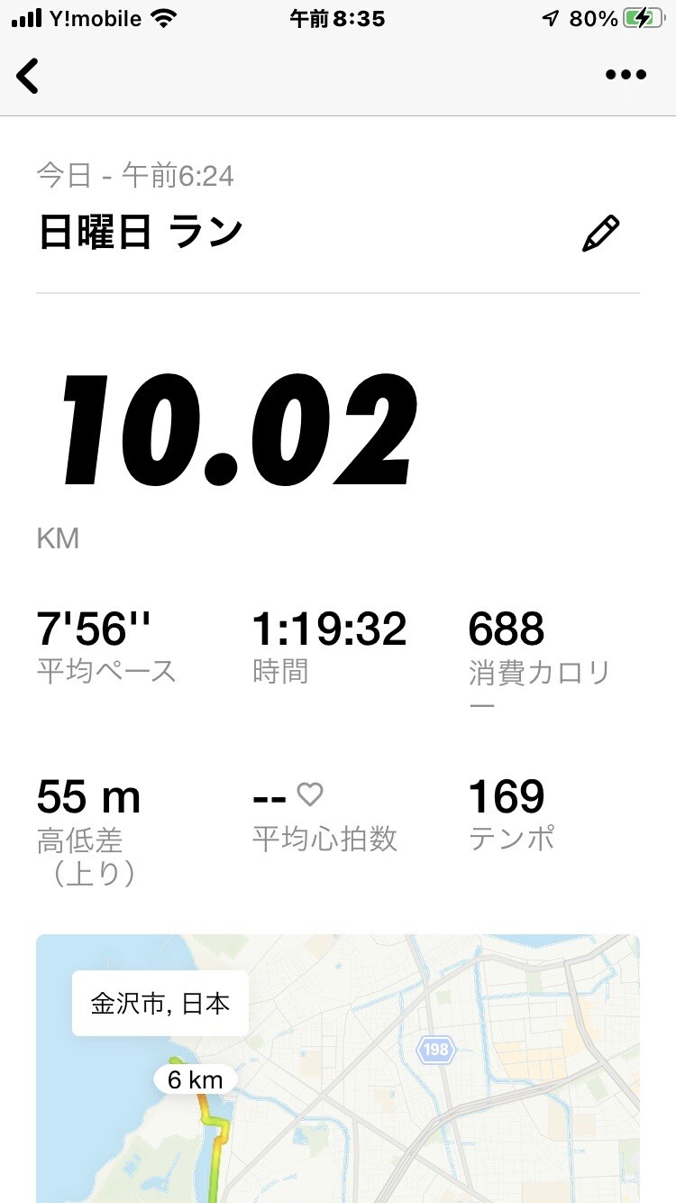 今日のランニング:10km🎉 走り始... / ゆきんこさんのモーメント | YAMAP / ヤマップ